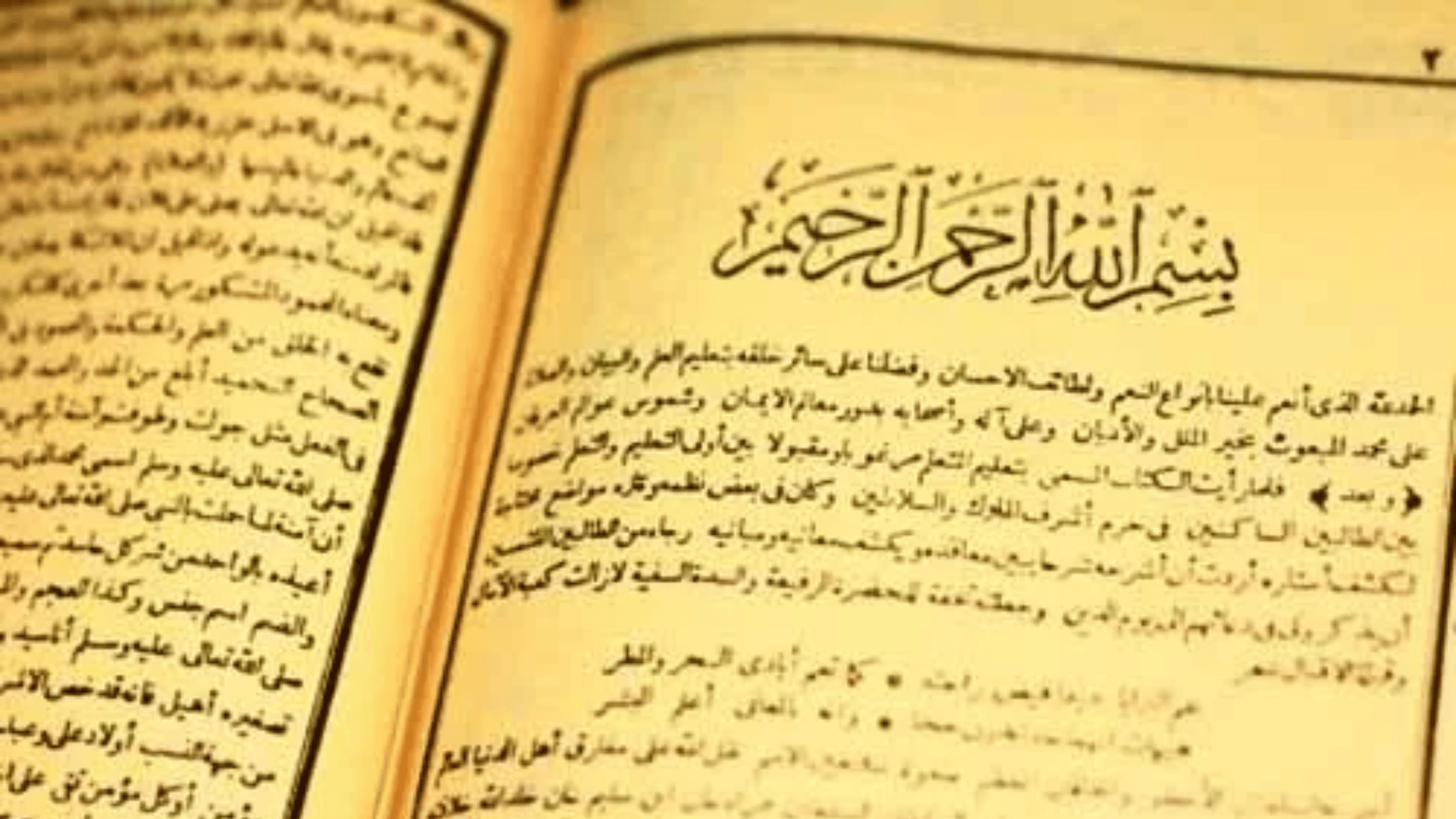 Kitab Kuning - Belajar... Tumbuh... Berbagi